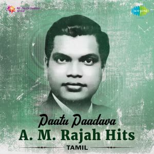 Paatu Paadava - A.m. Rajah Hits - 05 July 2017 Download | Paatu Paadava ...