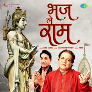 Bhaj Le Ram - 21 March 2023 Download | Bhaj Le Ram - 21 March 2023 ...
