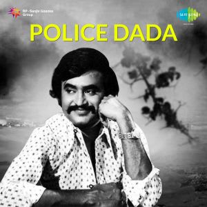 Police Dada - 30 April 1989 Download | Police Dada - 30 April 1989 ...