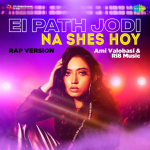 Ei Path Jodi Na Shes Hoy (rap Version) - 23 June 2023 Download | Ei ...
