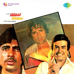 Imaan Dharam - 01 July 1977 Download | Imaan Dharam - 01 July 1977 ...