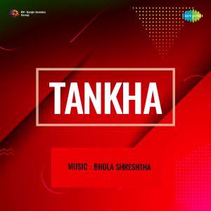 Tankha - 31 December 1955 Download | Tankha - 31 December 1955 Movie ...