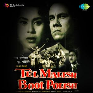 Tel Malish Boot Polish - 01 January 1961 Download | Tel Malish Boot ...