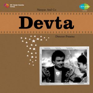 Devta - 01 January 1956 Download | Devta - 01 January 1956 Movie Songs Download
