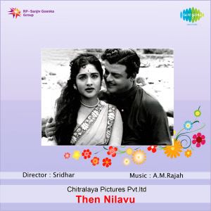 Then Nilavu - 30 September 1961 Download | Then Nilavu - 30 September ...
