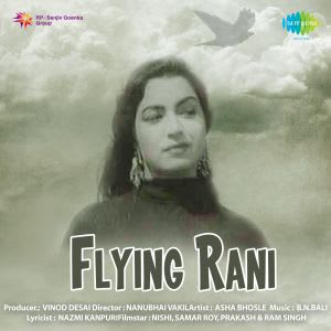 Flying Rani - 01 January 1959 Download | Flying Rani - 01 January 1959 ...