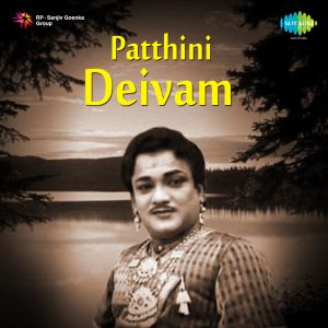 Patthini Deivam - 31 December 1957 Download | Patthini Deivam - 31 ...