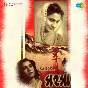 Sahasa (bng) - 31 December 1952 Download | Sahasa (bng) - 31 December ...