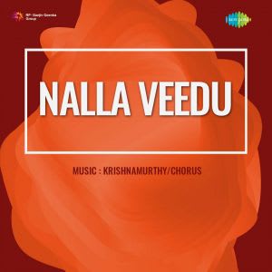 Nalla Veedu - 14 January 1956 Download | Nalla Veedu - 14 January 1956 ...