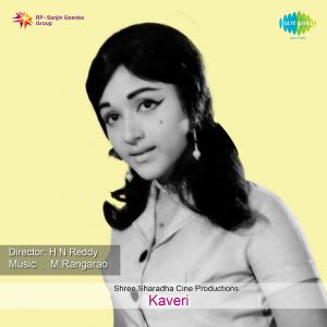 Kaveri - 30 July 1975 Download | Kaveri - 30 July 1975 Movie Songs Download