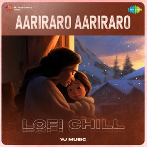 Aariraro Aariraro - Lofi Chill MP3 Song Download - Aariraro Aariraro ...