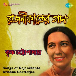 Krishna Chatterjee-songs Of Rajanikanta - 11 January 1978 Download ...