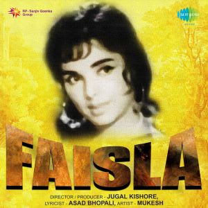 Faisla - 01 January 1965 Download | Faisla - 01 January 1965 Movie ...
