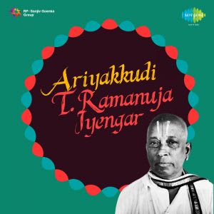 Inta Chalamu Raga Begada MP3 Song Download - Ariyakkudi T Ramanuja Iyengar