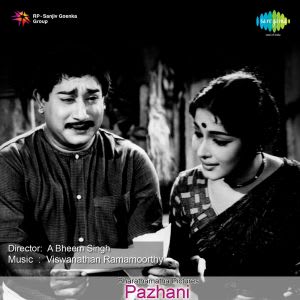 Pazhani - 31 December 1965 Download | Pazhani - 31 December 1965 Movie ...