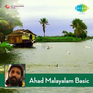 Ahad - 01 January 2009 Download | Ahad - 01 January 2009 Movie Songs ...