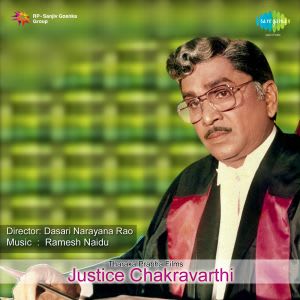 Justice K. Chakravarthy - 31 December 1984 Download | Justice K ...