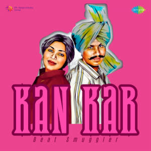 Kan Kar - 17 August 2025 Download | Kan Kar - 17 August 2025 Movie ...