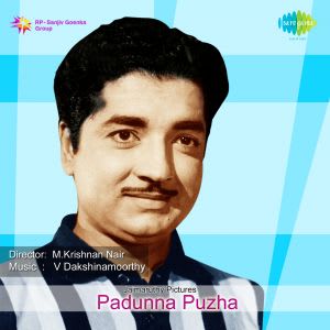Padunna Puzha - 31 December 1968 Download | Padunna Puzha - 31 December ...