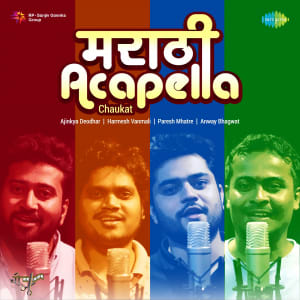 Marathi Acapella - Chaukat - 07 February 2023 Download | Marathi ...