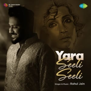 Yara Seeli Seeli - 08 November 2023 Download | Yara Seeli Seeli - 08 November 2023 Movie Songs ...