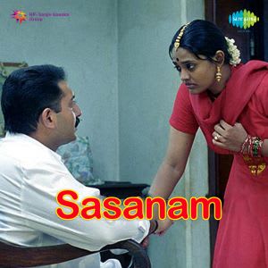 Sasanam - 07 January 2006 Download | Sasanam - 07 January 2006 Movie ...