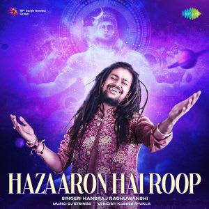 Hazaaron Hai Roop - 14 May 2022 Download | Hazaaron Hai Roop - 14 May ...