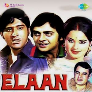 Elaan - 19 May 1971 Download | Elaan - 19 May 1971 Movie Songs Download