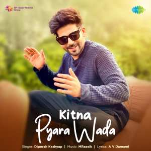 Kitna Pyara Wada - 03 October 2024 Download | Kitna Pyara Wada - 03 ...