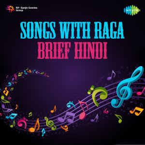 Uthaye Ja Unke Sitam With Raga Brief( Film - Andaz ) MP3 Song Download ...