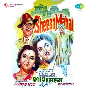 Sheesh Mahal - 31 December 1950 Download | Sheesh Mahal - 31 December ...