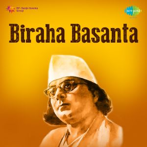 Biraha Basanta - 10 January 1990 Download | Biraha Basanta - 10 January ...