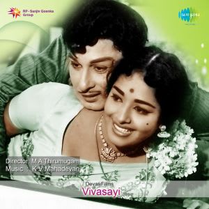 Vivasayi - 31 December 1967 Download | Vivasayi - 31 December 1967 ...