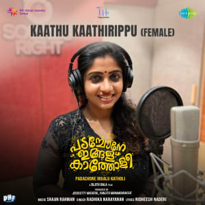 Kaathu Kaathirippu (female) - Padachone Ingalu Katholi - 11 January ...