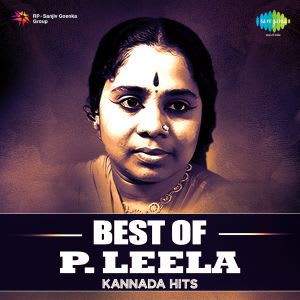 Best Of P. Leela - Kannada Hits - 10 October 2017 Download | Best Of P ...