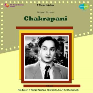 Chakrapani - 31 December 1954 Download | Chakrapani - 31 December 1954 ...