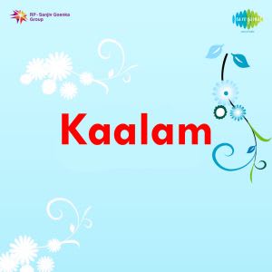 Kaalam - 30 November -0001 Download | Kaalam - 30 November -0001 Movie ...