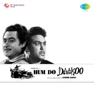 Hum Do Daku - 01 January 1967 Download | Hum Do Daku - 01 January 1967 ...