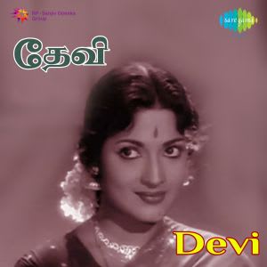 Devi - 31 December 1967 Download | Devi - 31 December 1967 Movie Songs ...
