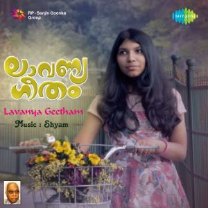 Lavanya Geetham - 17 March 2017 Download | Lavanya Geetham - 17 March ...