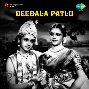 Beedala Patlu - 31 December 1950 Download | Beedala Patlu - 31 December ...