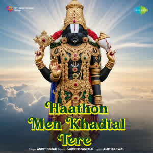 Haathon Men Khadtal Tere - 24 June 2025 Download | Haathon Men Khadtal ...