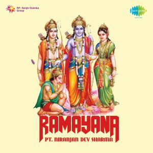 Ramayana Pt. Niranjan Dev Sharma - 13 June 1984 Download | Ramayana Pt ...