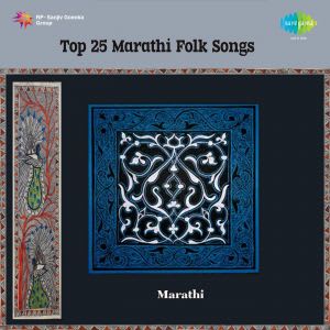 Top 25 Marathi Folk Songs - 01 August 1978 Download | Top 25 Marathi ...