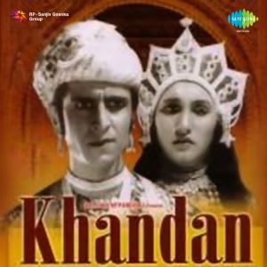 Khandan - 01 January 1942 Download | Khandan - 01 January 1942 Movie Songs Download