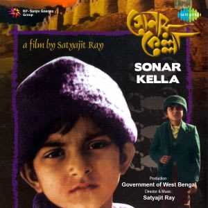 Sonar Kella - 31 December 1974 Download | Sonar Kella - 31 December ...