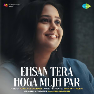 Ehsan Tera Hoga Mujh Par - 15 September 2023 Download | Ehsan Tera Hoga Mujh Par - 15 September ...