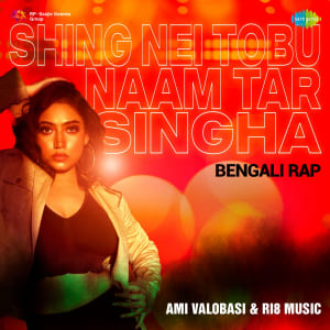 Shing Nei Tobu Naam Tar Singha - Bengali Rap - 25 May 2023 Download ...