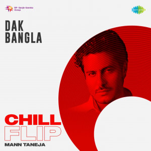 Dak Bangla Chill Flip - 12 May 2023 Download | Dak Bangla Chill Flip ...