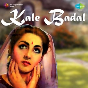 Kale Badal - 31 December 1951 Download | Kale Badal - 31 December 1951 ...
